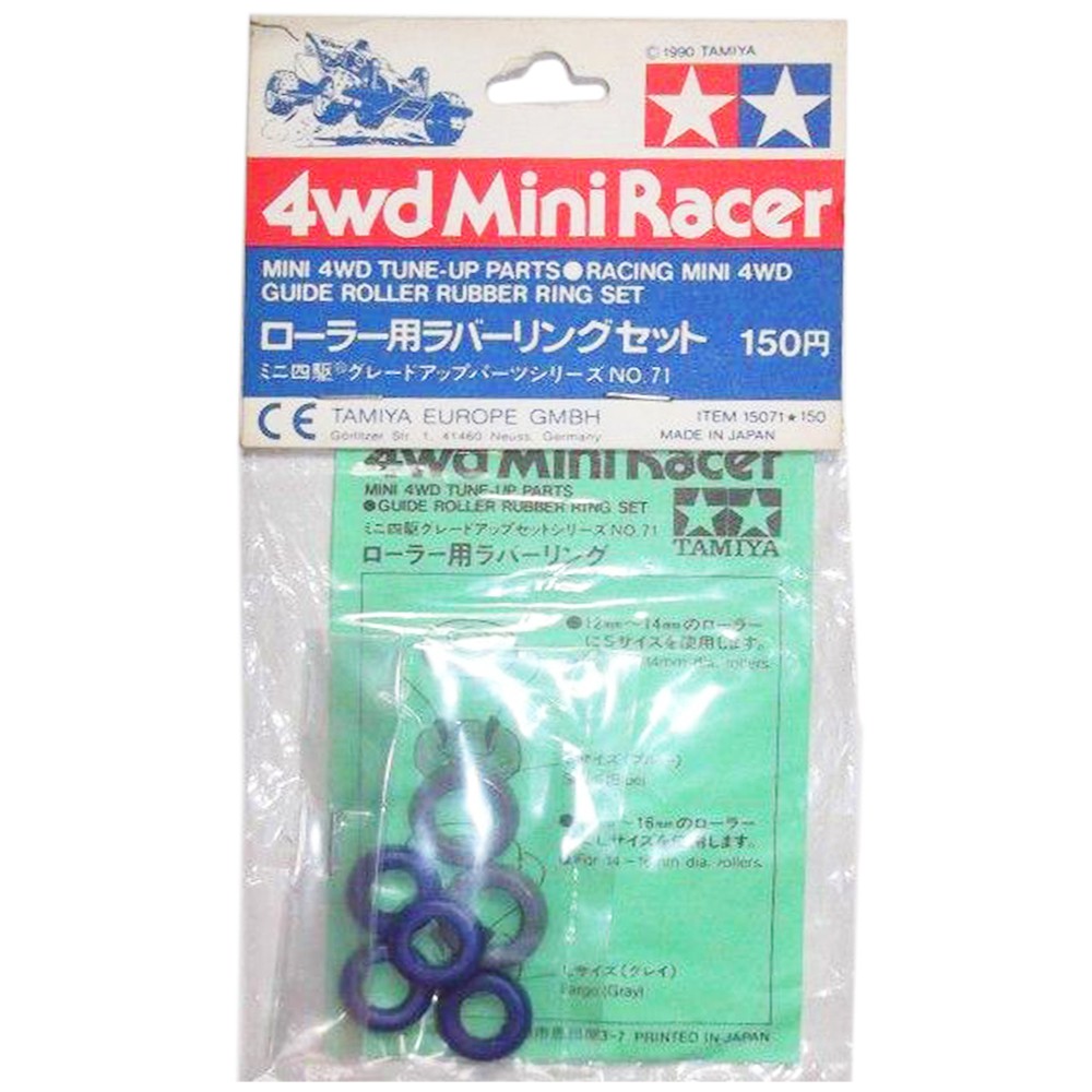 Tamiya #15071 - Guide Roller Rubbing Ring | Shopee Malaysia