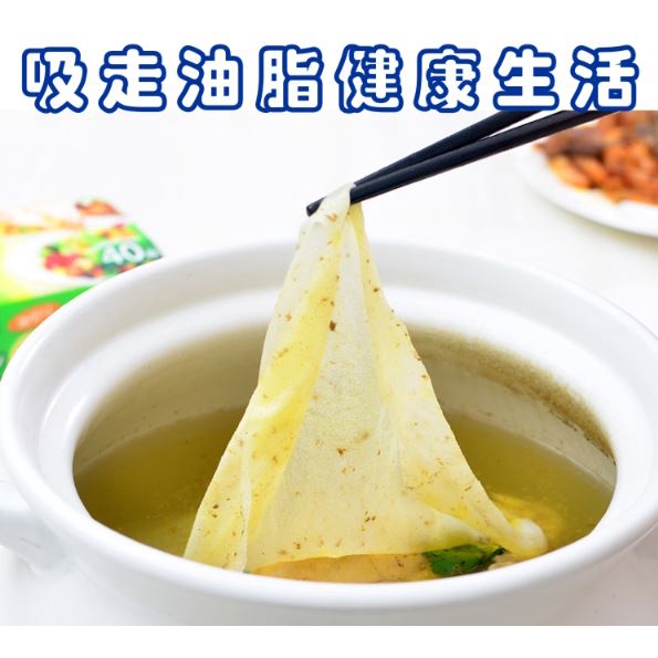 20pcs Food Grade Food Oil Absorption Paper (20x20cm) | Shopee Malaysia