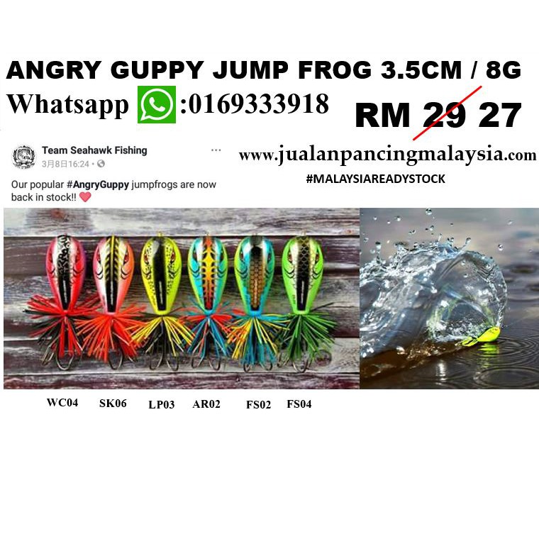 🌟 CLEARANCE SALE 🌟 TEAM SEAHAWK ANGRY GUPPY JUMP FROG | Shopee Malaysia
