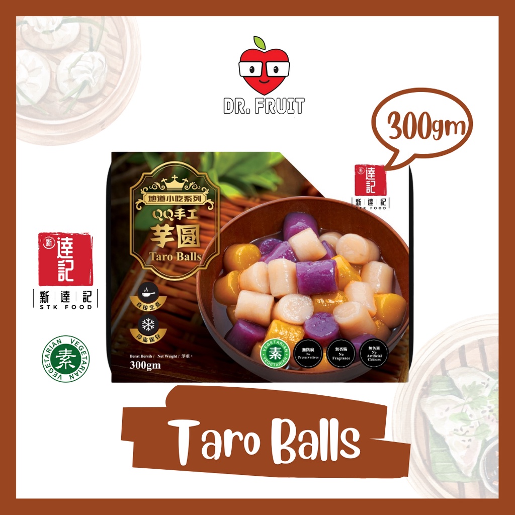 【新达记】Premiun QQ Taro Ball 手工芋圆 - 300gm | Dr.fruit | Shopee Malaysia
