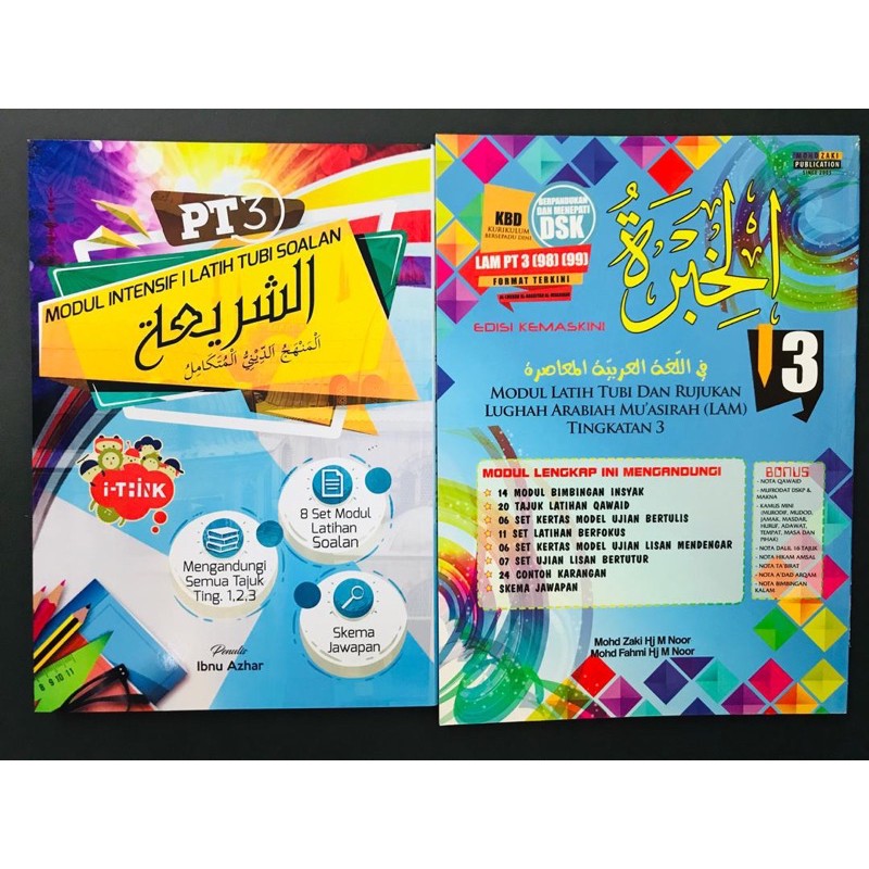 MODUL LATIH TUBI AL-SYARIAH PT3/ LATIH TUBI & RUJUKAN LUGHAH ARABIAH MU’ASIRAH TINGKATAN 3 ...