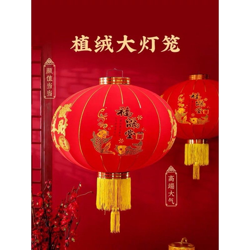 Comes 1pcs Lantern Chinese New Year Decorations Event China Festival ...