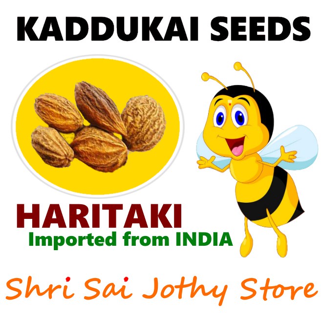 Kadukai Seed | Kaddukai seeds Buah Langkau 50G g - haritaki from INDIA ...