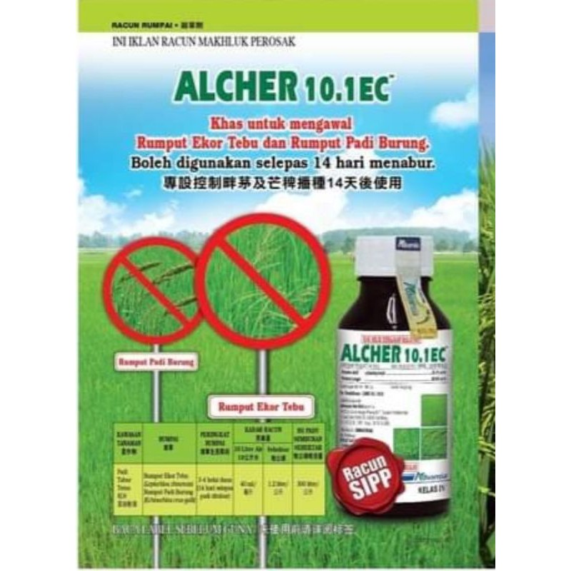 racun Alcher 10.1ec rumput 500ml | Shopee Malaysia