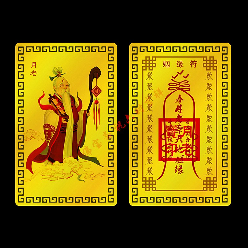 Marriage Amulet Metal Buddha Card Traditional Version Moon Old Statue ...