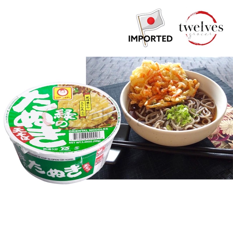 IMPORTED Japanese Instant Noodles Toyo Suisan Maruchan Midori No Tanuki ...
