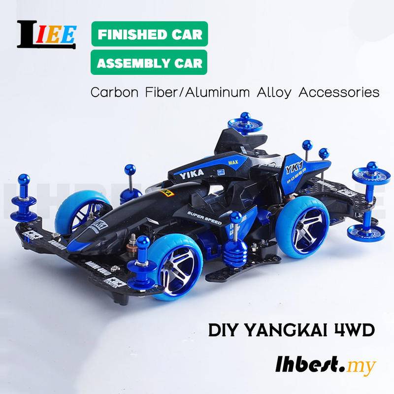 Mini 4WD Car Modified Parts Kit FMA/AR/MA/MS Chassis Aluminum Alloy ...