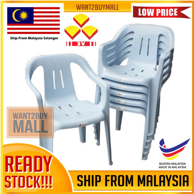 🇲🇾 🔥Hot Selling🔥 3V New York NY701 Grad A Kerusi Plastic Arm Chair Back ...
