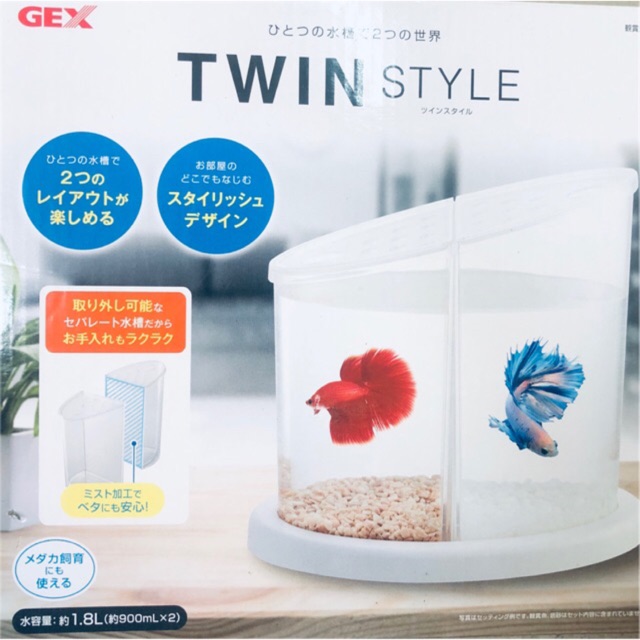 Betta Lake 2 Desktop Compartments GEX Made in Japan (Company Goods) | Shopee Malaysia