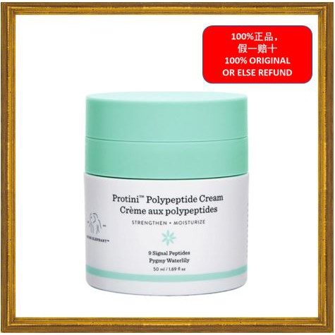 Drunk Elephant Protini Polypeptide Cream 50ml | Shopee Malaysia