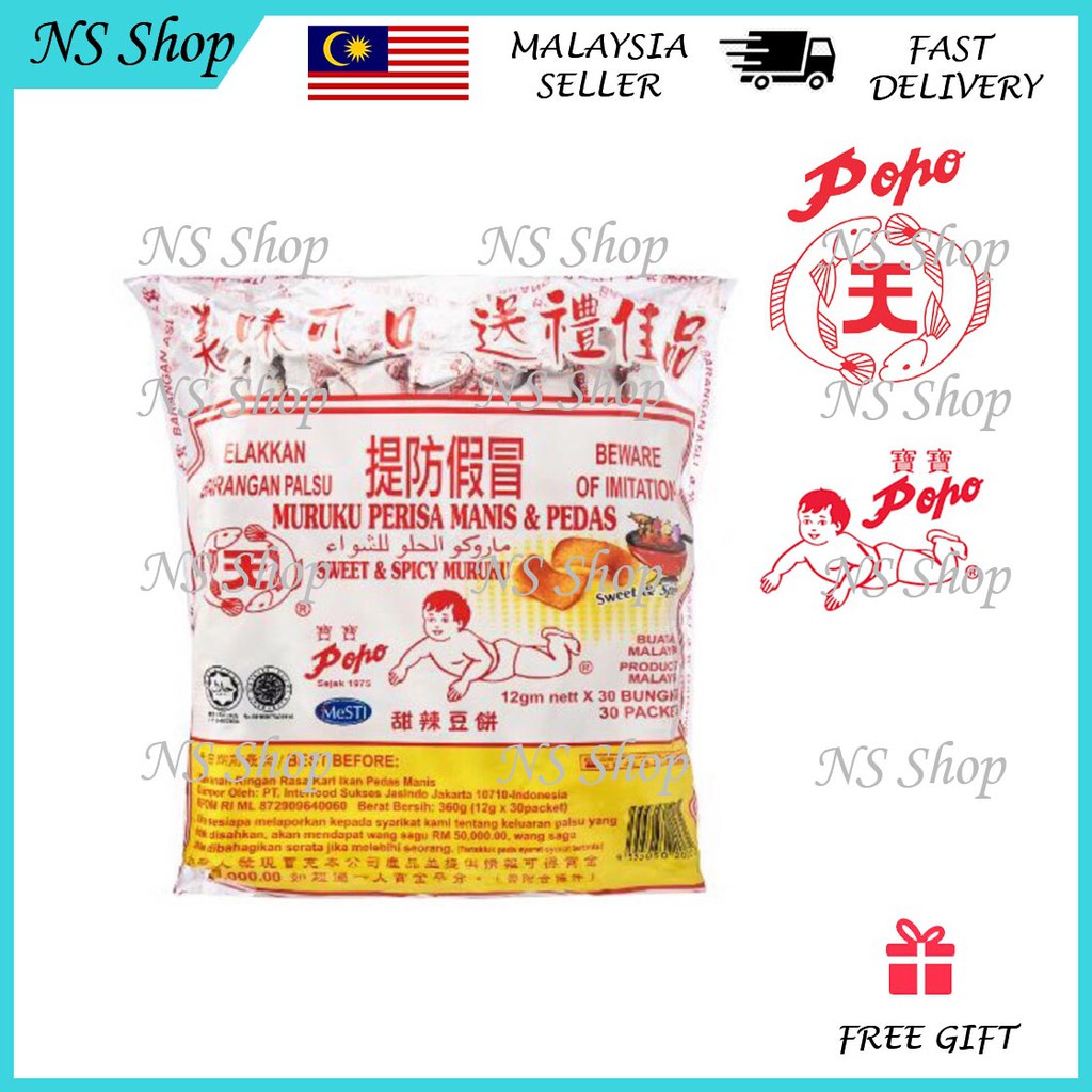 ANS Shop POPO FISH MURUKU. 24PCS ORIGINAL PEDAS MANIS CHILDHOOD GULA ...