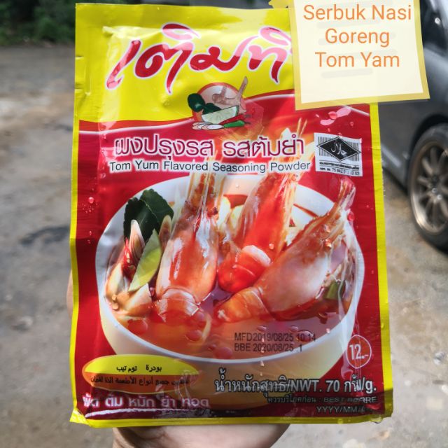 Serbuk Nasi Goreng Tom Yam 70gram | Shopee Malaysia