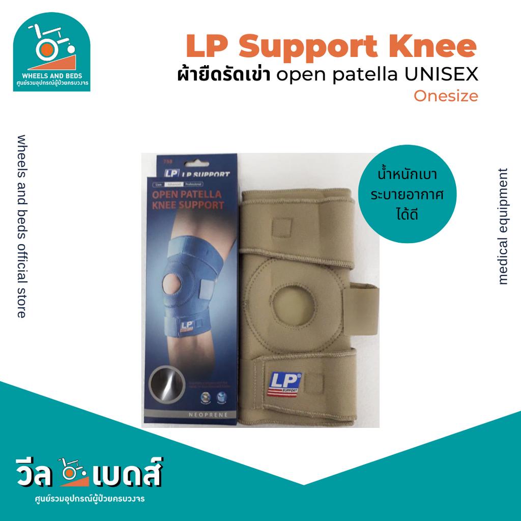 LP Open Patella/Close Knee Support758 Support | Shopee Malaysia