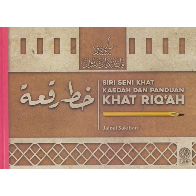 [READY STOCK] 💎💎 KHAT RIQ'AH 📖 BUKU SIRI SENI KHAT KAEDAH DAN PANDUAN ...