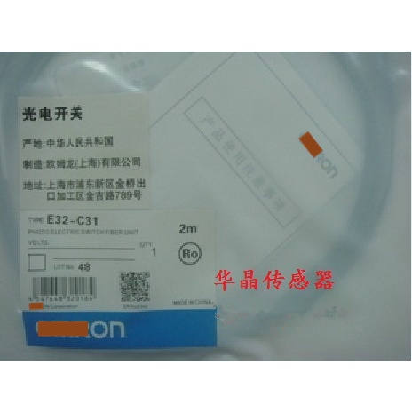 YTH YTH E32-C31 E32-ZC31 E32-C41 E32-ZC41 diffuse reflection type ...