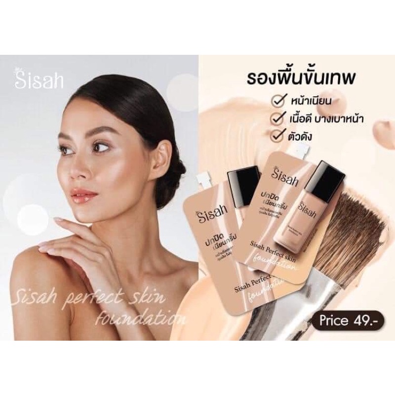 🔥SISAH PERFECT SKIN FOUNDATION | Shopee Malaysia
