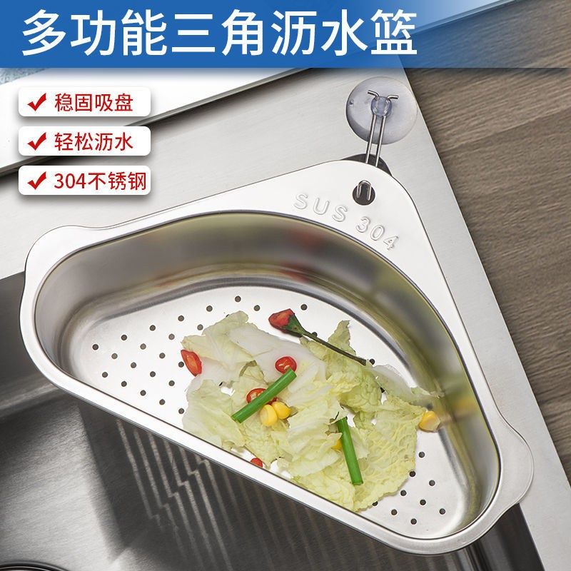 🔥Ready Stock🔥💥HOT💥NEW 304 Drain Basket Stainless Steel Kitchen ...