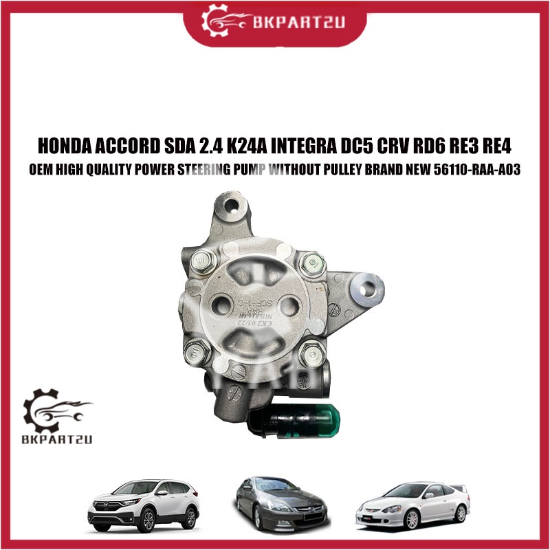 HONDA ACCORD SDA 2.4 K24A INTEGRA DC5 CRV RD6 RE3 RE4 POWER STEERING ...