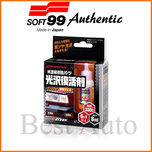 Soft 99 / Soft99 NANO HARD PLASTICS COAT - Car Black Plastic Coating ...