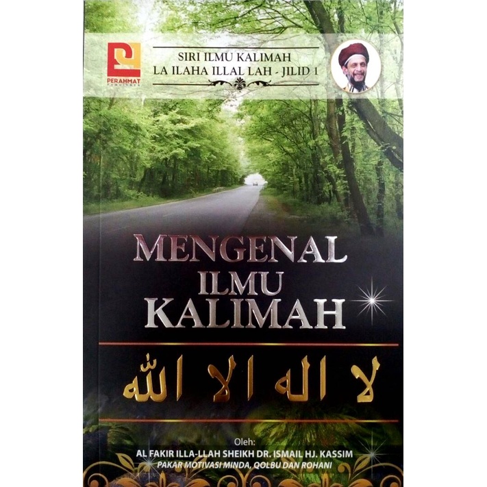 Mengenal Ilmu Kalimah LA ILAHA ILLAL LAH - Jilid 1 By Sheikh Dr. Ismail ...