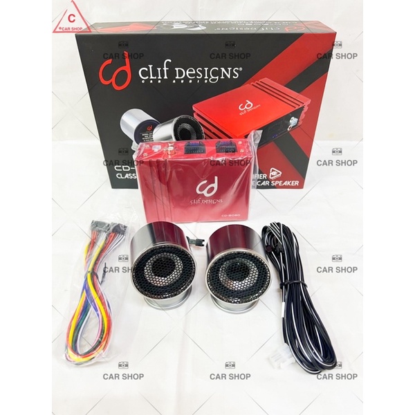 Base 2.5inch full range speaker tweeter with 6ch mini amp brand Clif ...