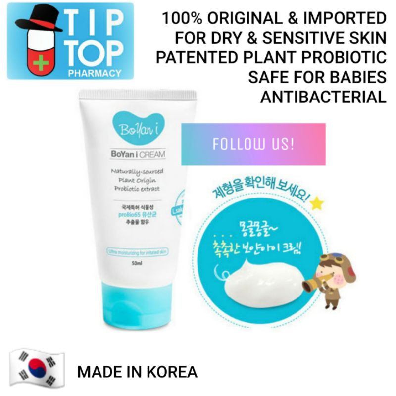 Boyan i natural probiotic Cream from Korea 50ml ( eczema, dry ...
