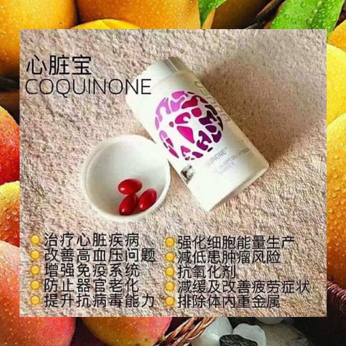 USANA COQUINONE Q10 (56tablets) | Shopee Malaysia