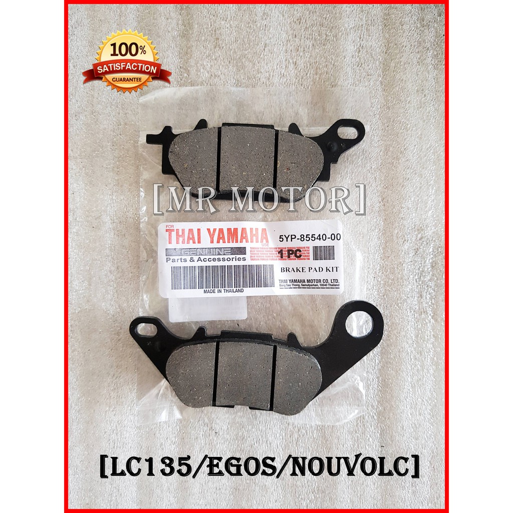 Brake Pad Disc Yamaha LC135 4S / Nouvo LC / EGOS OEM YAMAHA THAI ...