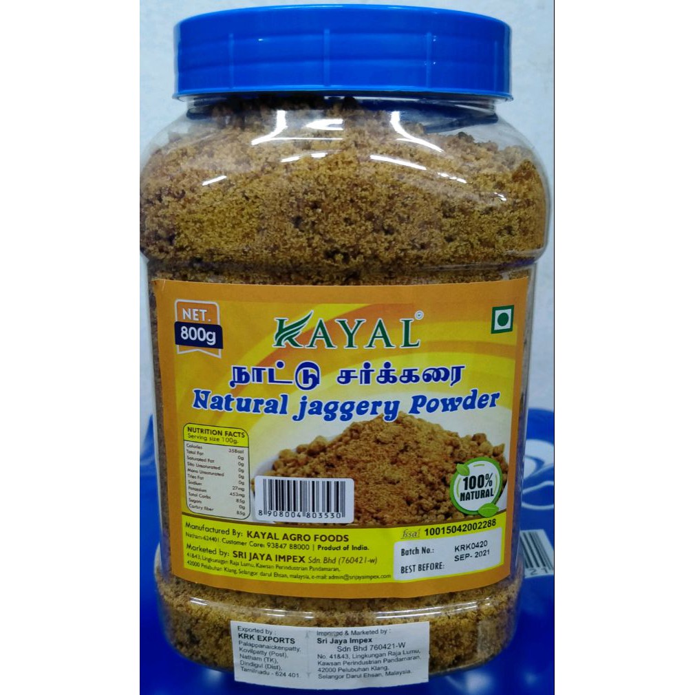 KAYAL Jaggery Powder 800G | Shopee Malaysia