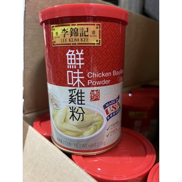 Chicken Powder Lee Kum kee Soup made in USA Bouillon kem | Shopee Malaysia