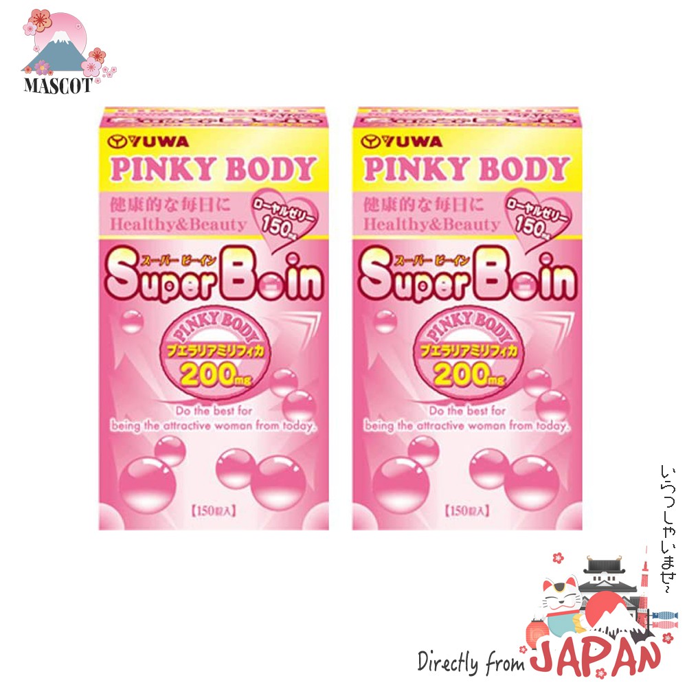 YUWA Pinky Body Super B-in /Super Boin 日本豐胸丸 150GrainsX 2pack ...