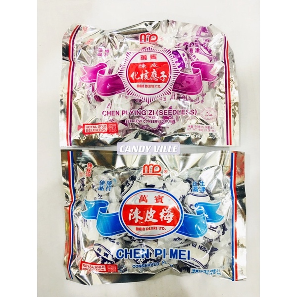 Chen Pi Mei / Chan Pui Yin Zi 150g | Shopee Malaysia