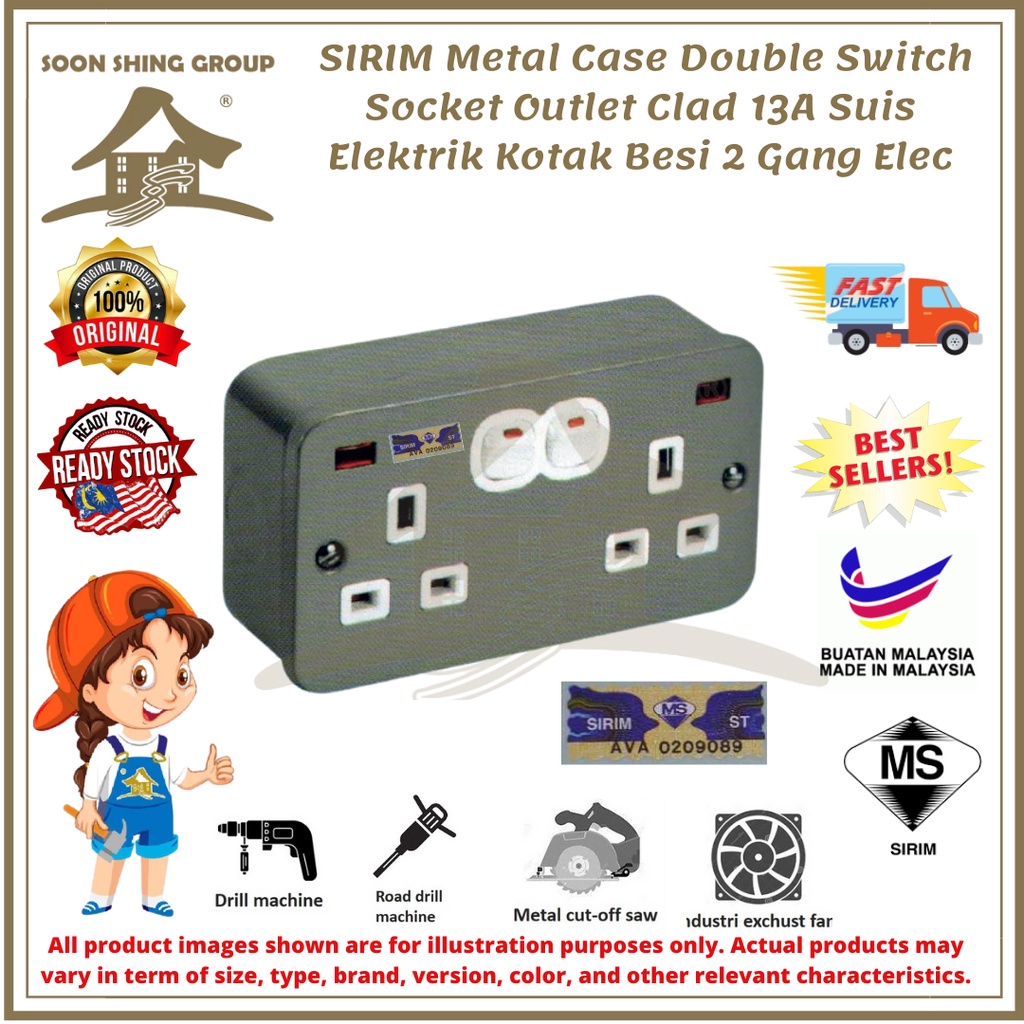 13 amp Double Metal Clad Switched Socket | Extension (Sirim) | Shopee ...