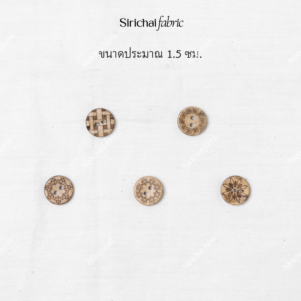 Wooden Buttons In Various Patterns Size 1.5 Cm. | Shopee Malaysia