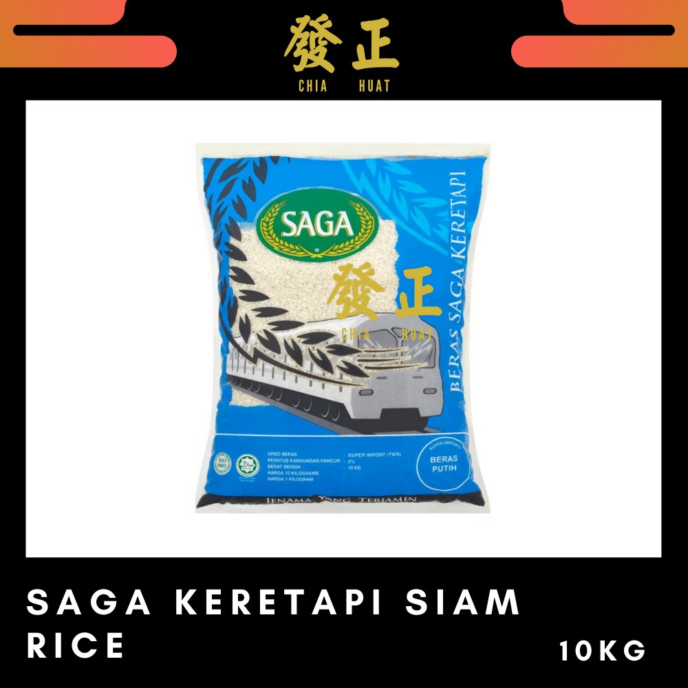 SAGA Keretapi Siam Rice / Beras Siam Saga Keretapi 10kg | Shopee Malaysia