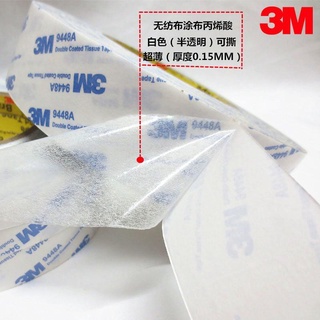 3M 9448A 50m Double Sided Coated Tissue Adhesive Tape White 50 meter ...