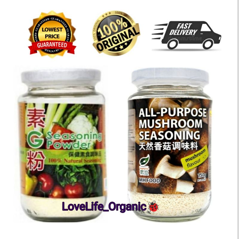 MH FOOD G Seasoning Powder 素G粉 190G/All-Purpose Mushroom Seasoning 150G ...