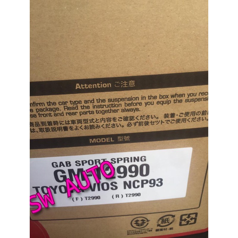 Toyota Vios NCP93 coil spring sport GAB | Shopee Malaysia