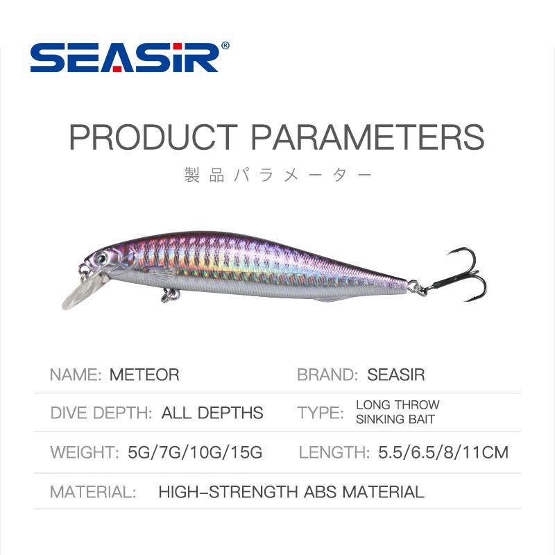 SEASIR Minnow Baubles Fishing Lure Meteor Long Throw Bait Sinking ...