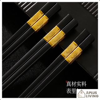 Classic Series Alloy Chopsticks Non-Slip Gold Color Label Chopsticks ...