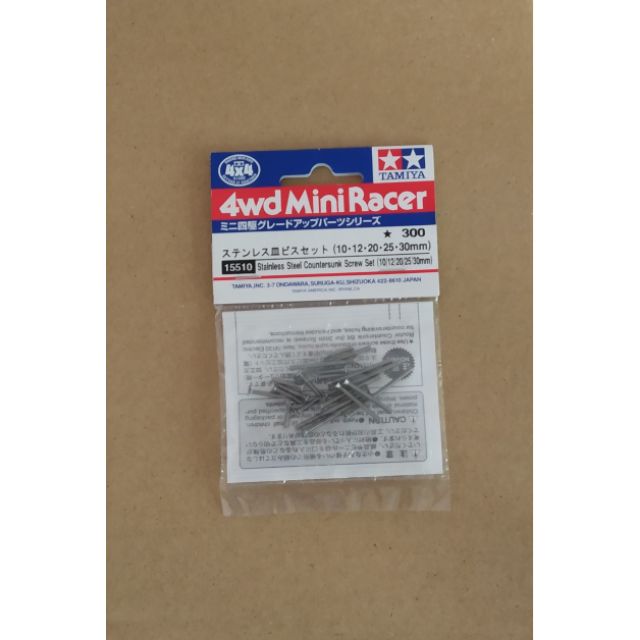 Tamiya 15510 Stainless Steel Countersunk Screw Set (10/12/20/25/30mm ...