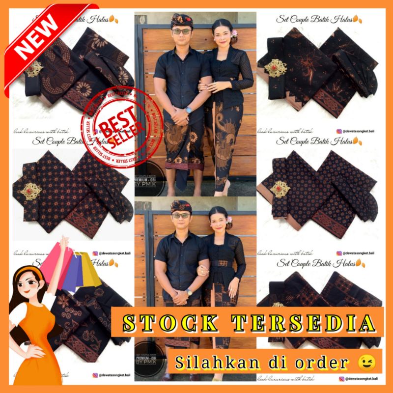 Bali Classic BATIK COUPLE SET | Batik Sogan SAPUT Suit | Batik Pleated ...