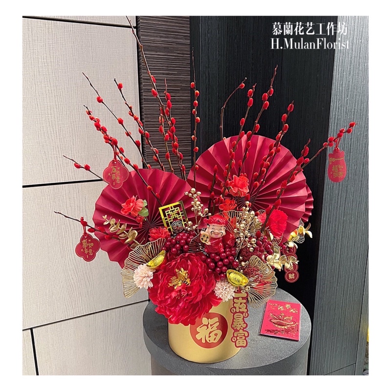 Endless Luck Chinese New Year Flower Box | Shopee Malaysia