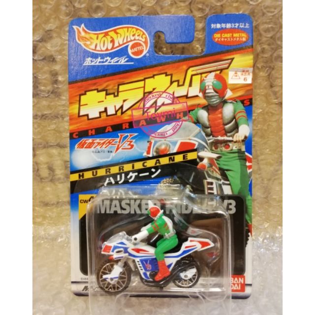 Hot wheels Charawheels Kamen Rider V3 huricane hotwheels | Shopee Malaysia