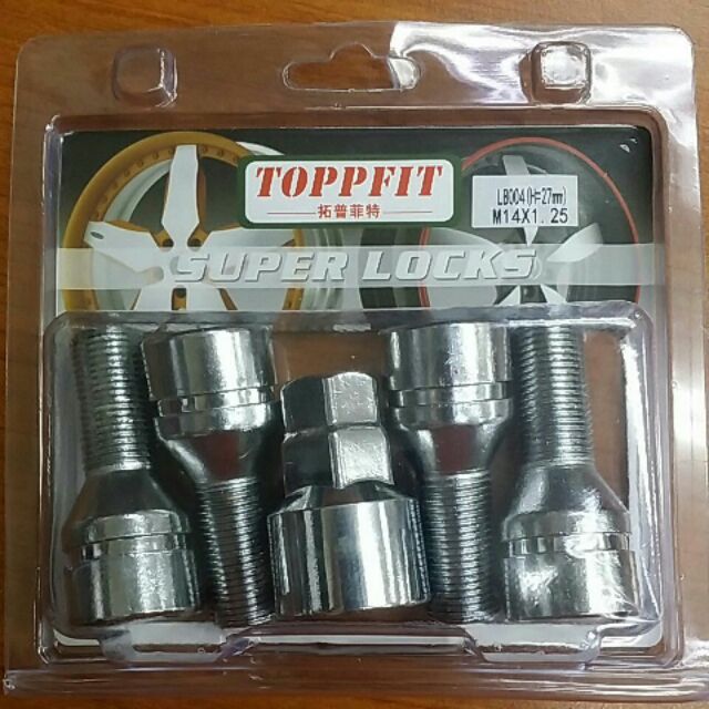 ML Mercedes-type Racing Wheel Lock | Shopee Malaysia