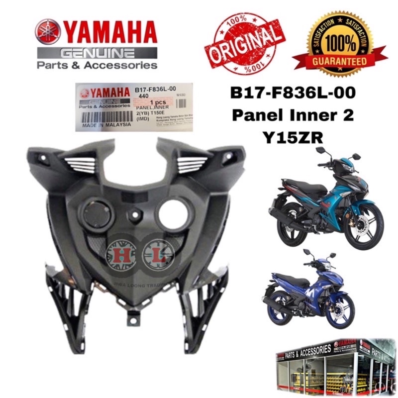 YAMAHA PANEL INNER 1 & 2 Y15ZR ORIGINAL- COVER INNER YSUKU Y15 V1 V2 STANDARD | Shopee Malaysia