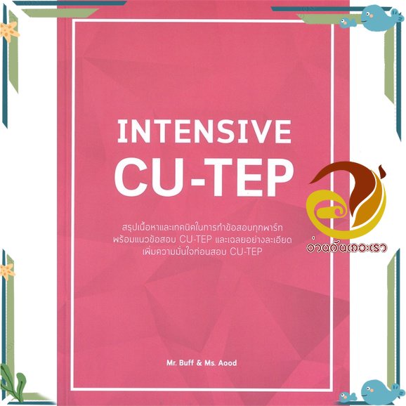 INTENSIVE CU-TEP Book Guide Exam Preparatory Manual | Shopee Malaysia