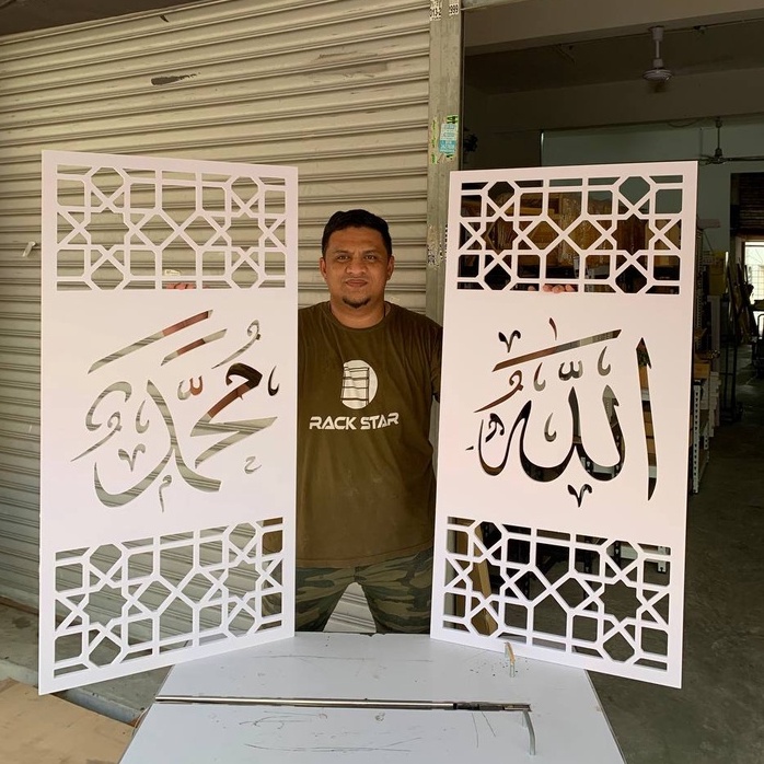 [ READYSTOCK ]3D Khat Frame / Allah Muhammad Islamic Wall Art Khat ...