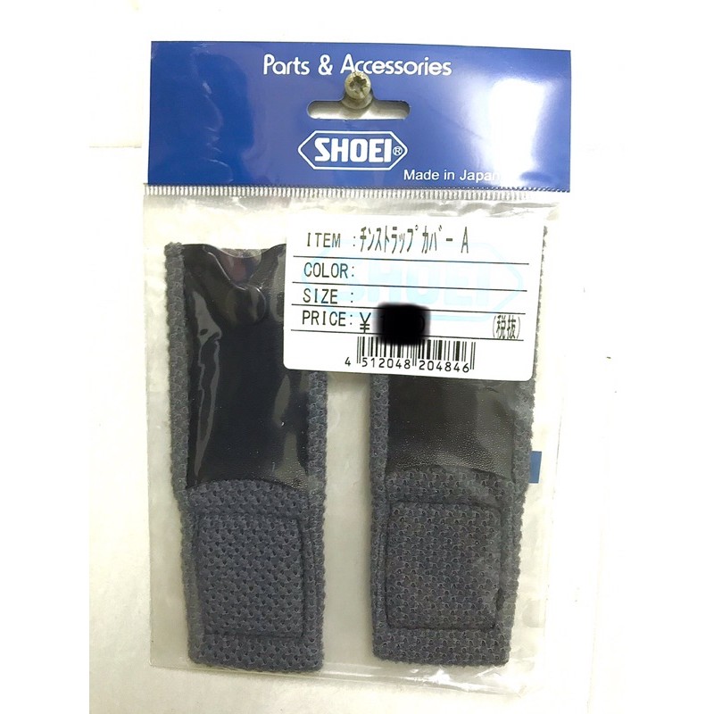 💯SHOEI GENUINE PARTS[MadeInJapan] SHOEI CHINSTRAP COVER TALI JSTREAM ...