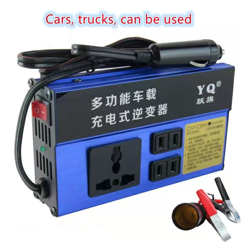 Car Inverter 12V24V to 220V Outdoor High Power Transformer Charger ...